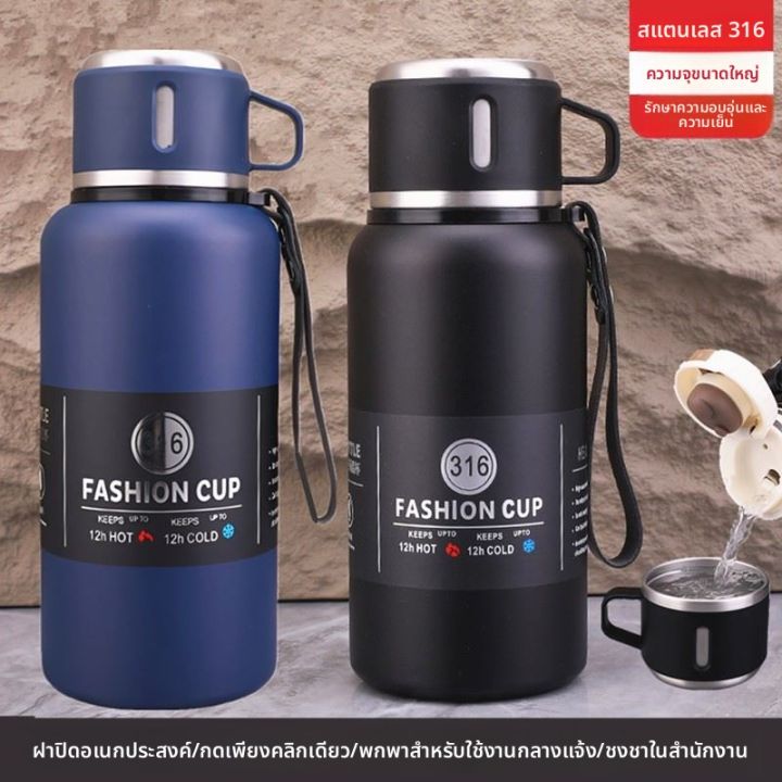 Besee | แก้วสแตนเลส 316 พร้อมฉนวนกันความร้อน | Lazada.co.th
