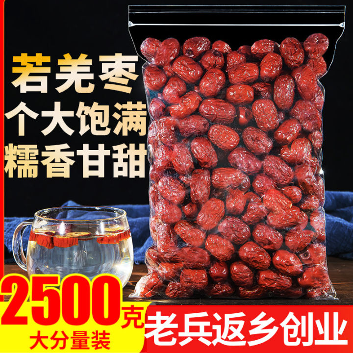 Specialty Xinjiang Red Dates 2500g Original Seedless Dried Fruits ...
