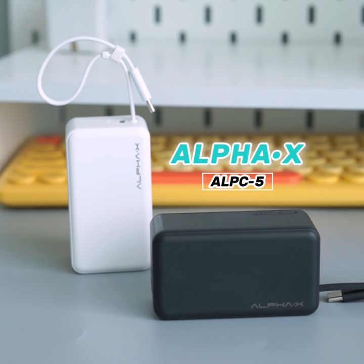 พาวเวอร์แบงค์ ALPHA-X ALPC-5 Power Bank 5000 mAh fast charge 20W มา ...