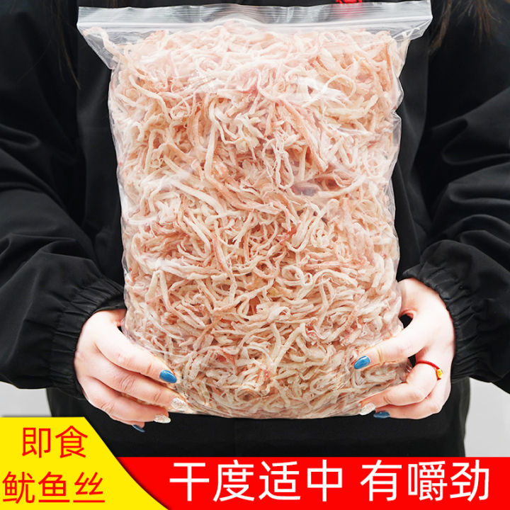 Bulk Packaged Ready-to-Eat Shredded Squid Snack from Yantai City ...