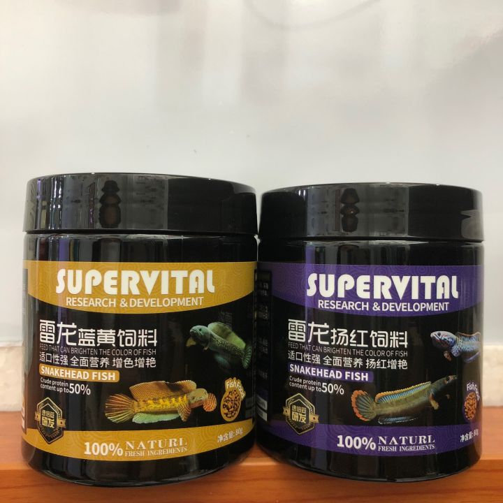 Supervital Snakehead Fish Special Feed Yellow and Blue Pellet 80g | Lazada
