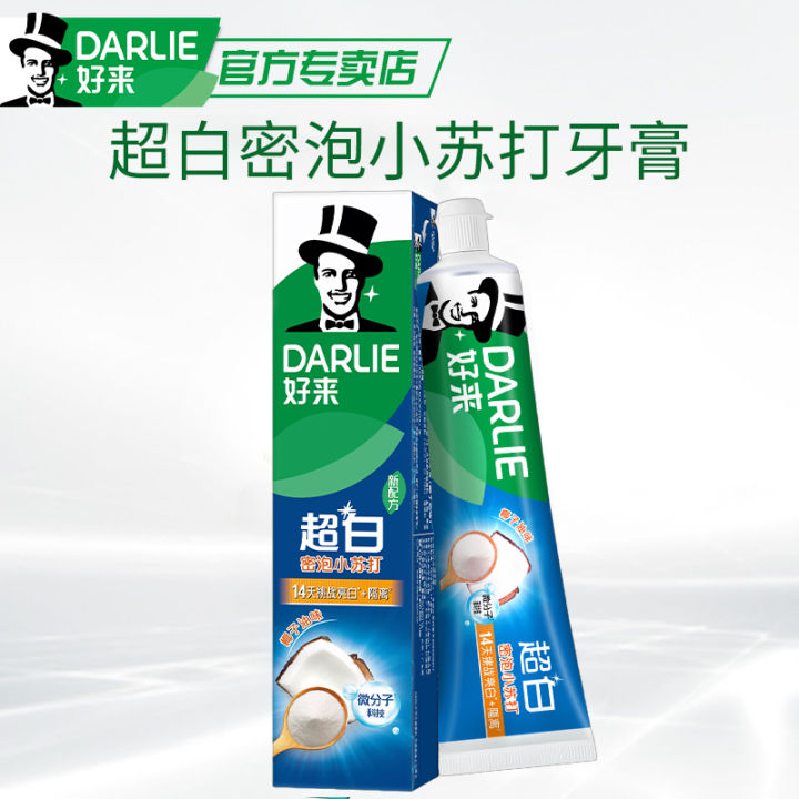 DARLIE Black Man Ultra White Baking Soda Toothpaste Coconut Fragrance ...