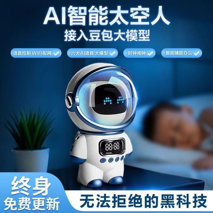 DeepSeek Large Model Toy Xiaozhi AI Robot Speaker Intelligent Dialogue ...