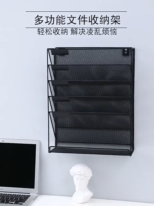 Wall-mounted file rack metal file rack multi-layer office storage rack ...