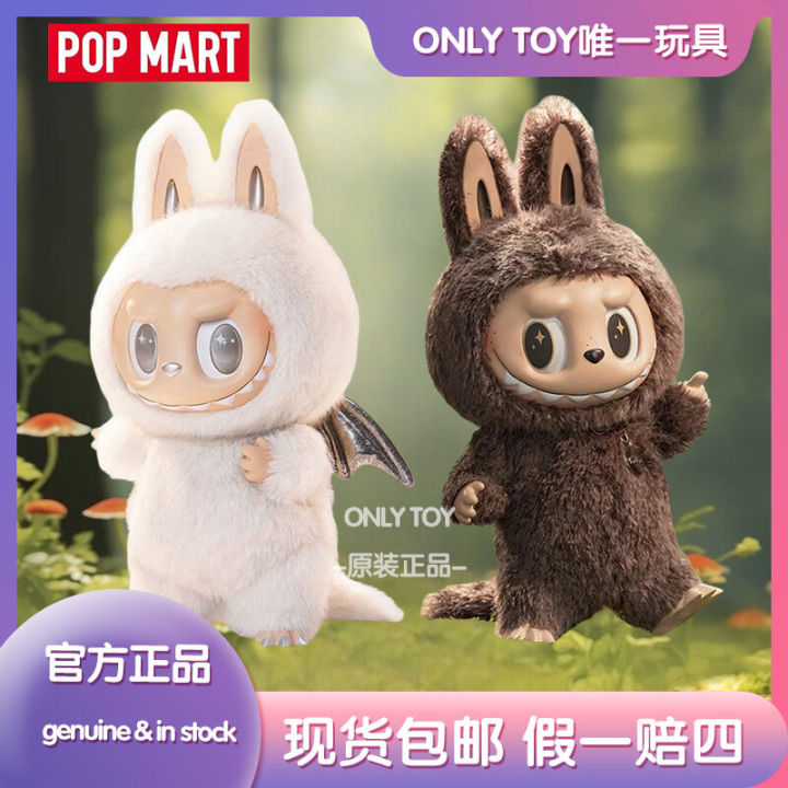 Pop Mart Zimomo Big Chief Rubber Toy Angel Figure Collectible ...