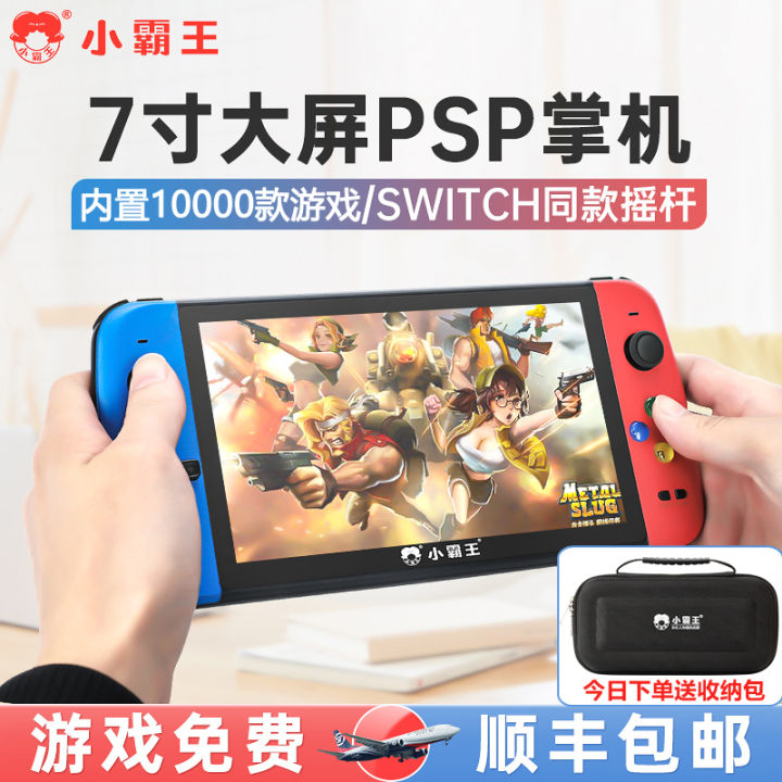 Subor Open Source Handheld Game Console 2025 New Model TV Connection ...