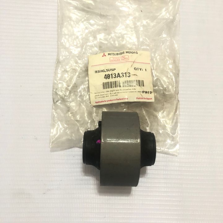 GENUINE MITSUBISHI SUSPENSION BUSHING FOR MIRAGE G4/HATCHBACK 2012-UP ...