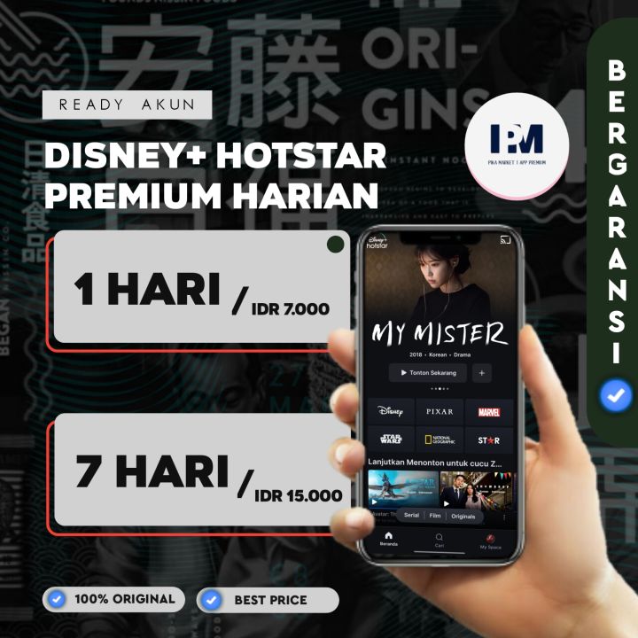 DISNEY HOTSTAR PREMIUM TERMURAH & BERGARANSI | Lazada Indonesia