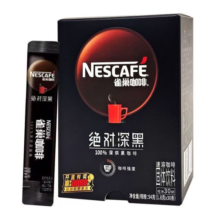 Nestle Absolutely Deep Black American Instant Coffee No Sugar Deep ...