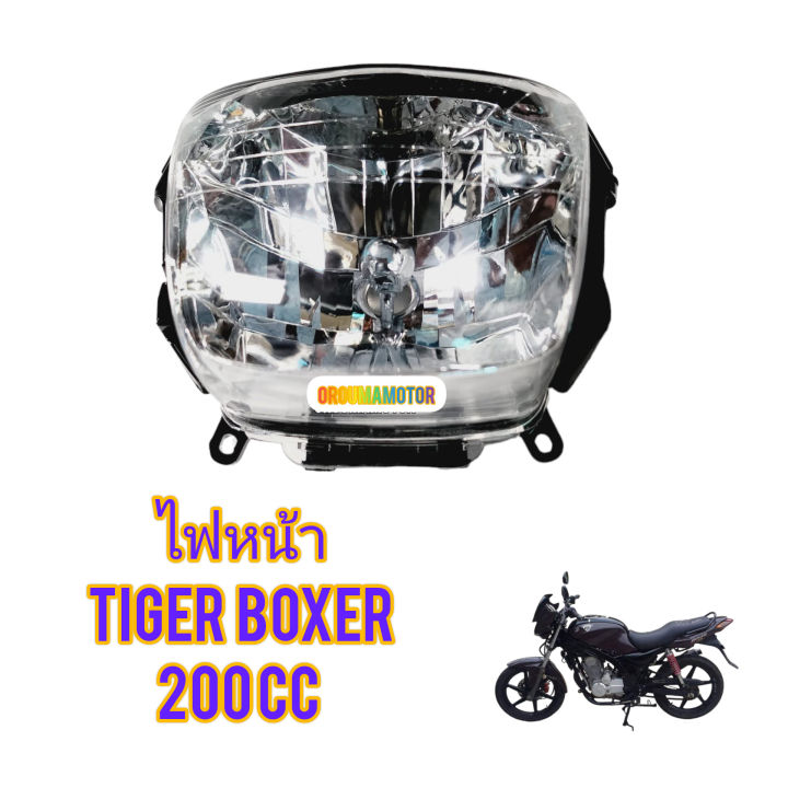 ไฟหน้าและไฟท้าย ใช้สำหรับมอไซค์ Tiger Boxer 150cc,200cc ยี่ห้อ HM ของ ...