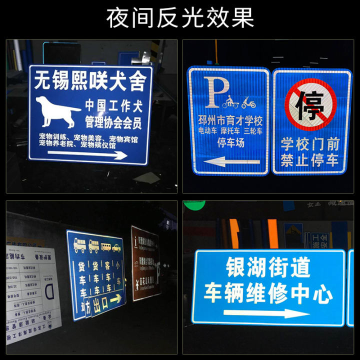 High-Strength Traffic Signs Road Triangle round Speed Limit Sign Garage ...
