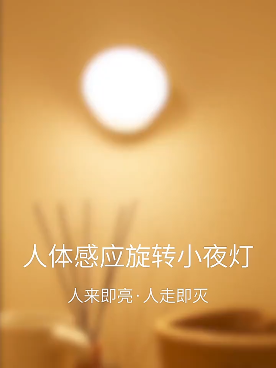ซื้อ 1 แถม1 ไฟเซ็นเซอร์ ไฟติดผนังไร้สาย ไฟLED💡 เซ็นเซอร์ ไฟหัวเตียง ...