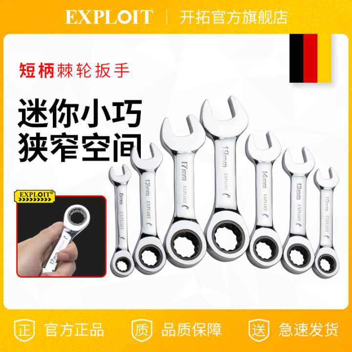 Short Handle Fast Ratchet Wrench Multi-Functional Mini-Portable Fast ...