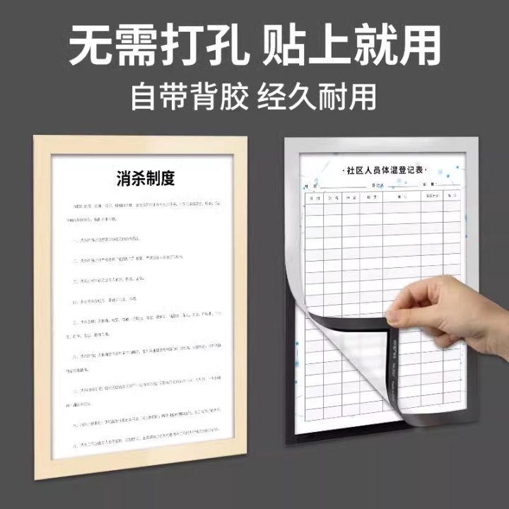 A4 Size Magnetic File Folder Document Holder Page Separator Business ...