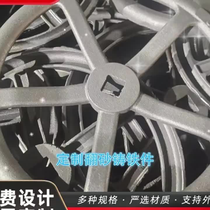 OXO Sand Turning Iron Castings Gray Iron Ductile Iron Sand Turning Cast ...