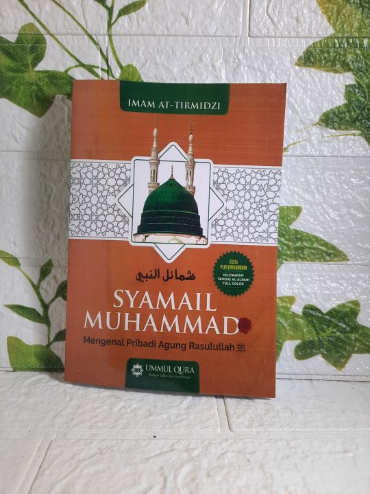 Buku Syamail Muhammad Mengenal pribadi Agung Rasulullah SAW By Imam At ...