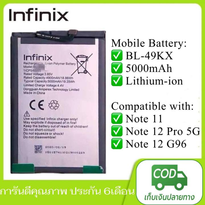 แบตเตอรี่ แท้ infinix Note 11 X663 X663B battery แบต BL-49KX BL49KX ...