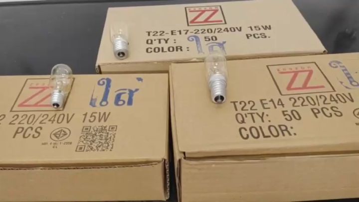 Zeazon หลอดตู้เย็น 15W ขั้วเกลียวเล็ก E12 E14 E17 แบบใส หลอดสำหรับ กล่องไฟ โคมไฟระย้า | Lazada.co.th