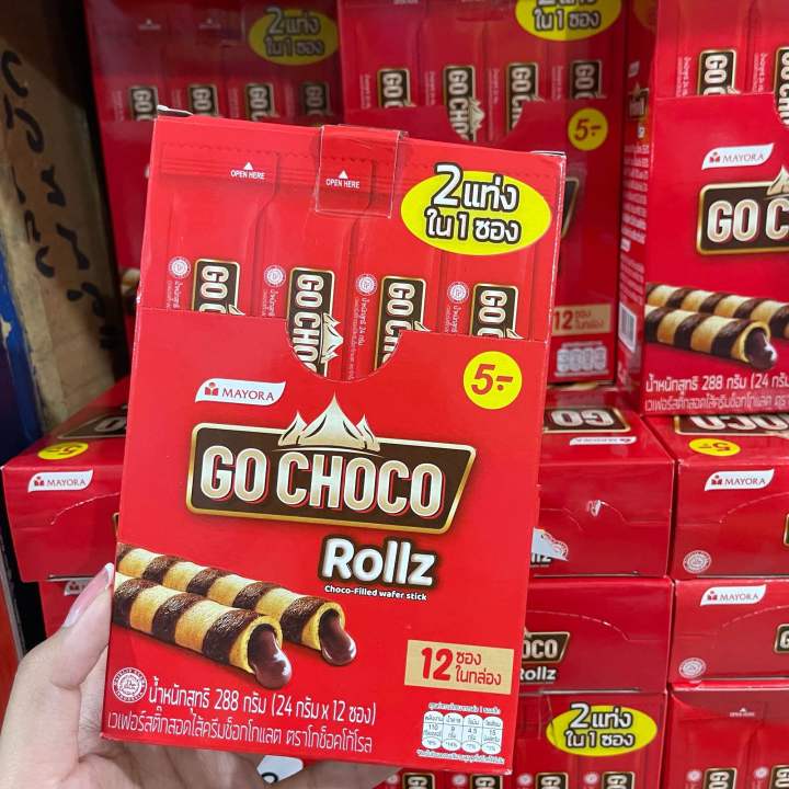 ขนมGo Choco Rollz แบบ2แท่งใน1ซอง (แพ็ค12แท่ง) 🍫 | Lazada.co.th