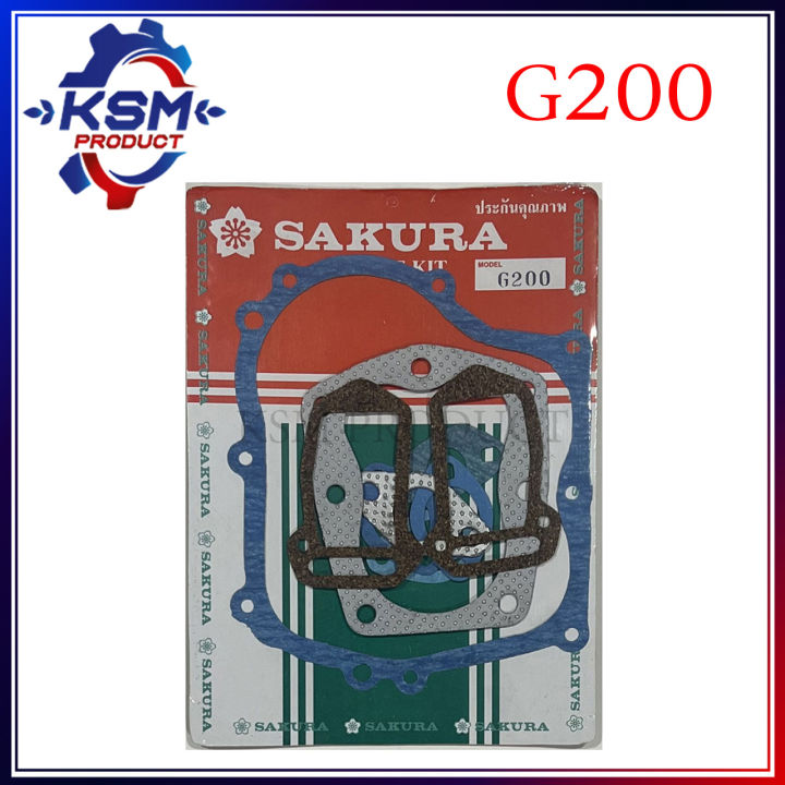 ประเก็นชุด HONDA G200 สำหรับเครื่องยนต์อเนกประสงค์ | Lazada.co.th