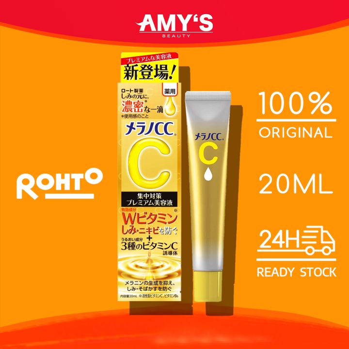 ☀️ready Stock☀️japan Rohto Melano Cc Essence 20ml Original Whitening