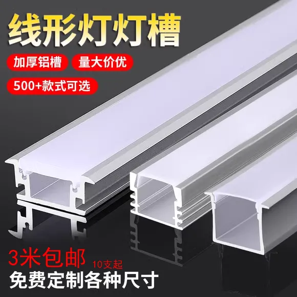 Embedded LED Linear Lighting Strip Bar Shape under Cabinet Lighting ...