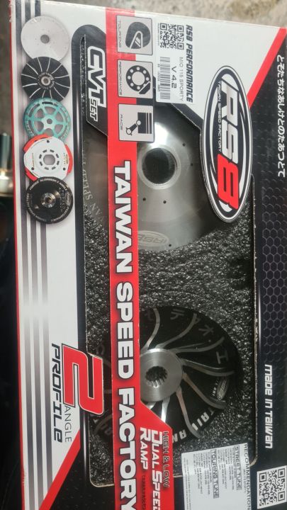 RS8 PULLEY SET MIO. MIO 125. AEROX. NMAX V1 V2 | Lazada PH