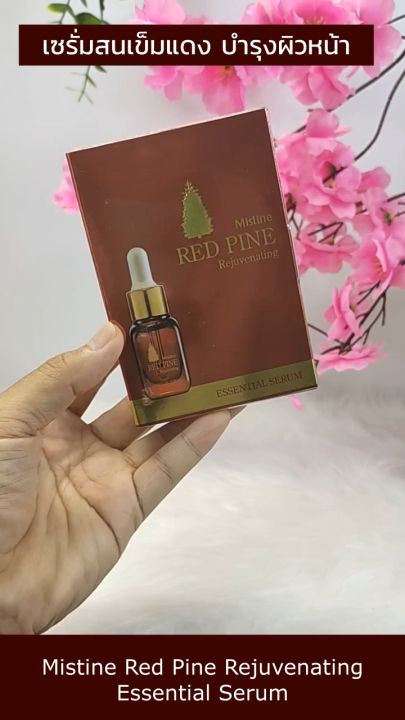 TA Mistine Red Pine Rejuvenating Essential Serum 8 ml. เซรั่มสำหรับผิว ...