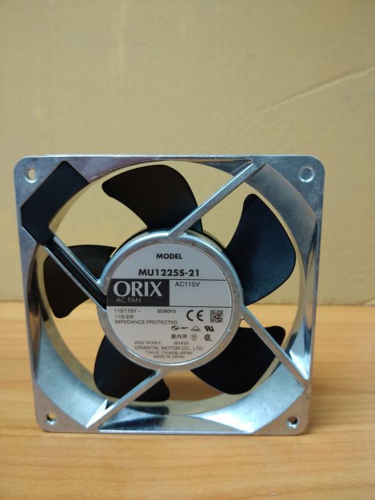 พัดลมระบายความร้อน MU1225S-21 Oriental motor | Lazada.co.th