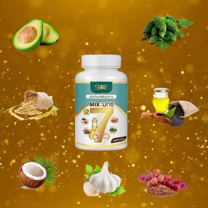 (มีราคาส่งโรงงาน) SWAY MIX7 น้ำมันรวม 7 ชนิด ดีต่อใจ ต่อสุขภาพ | Lazada.co.th