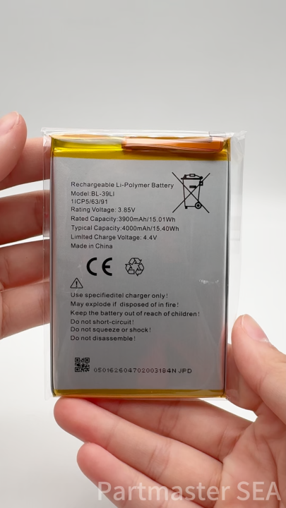 Tecno แบตเตอรี่ iTel Vision 1/ Vision 2 iTel A56/ A56 Pro/ W6004 / A57 ...