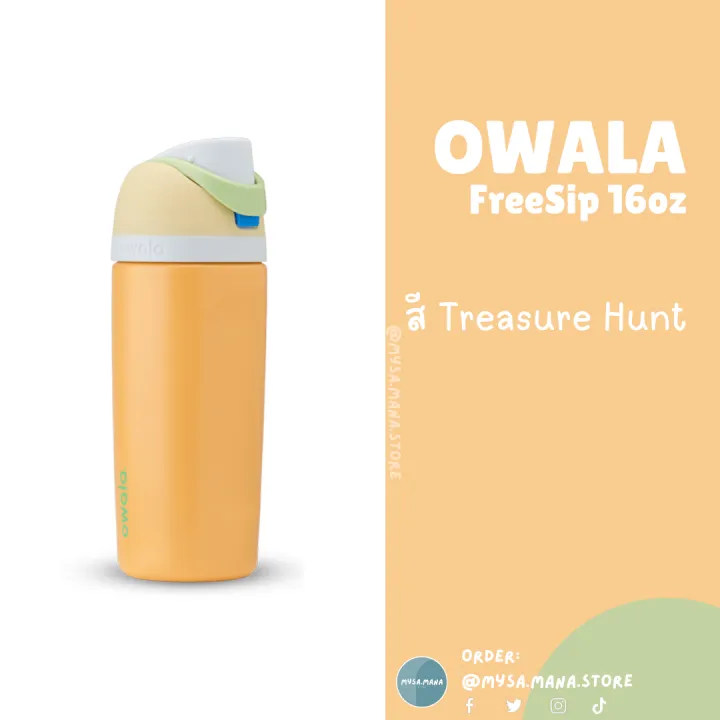 📍พร้อมส่ง ของแท้📍 Owala FreeSip 16oz กระบอกน้ำเก็บความเย็น ดีไซน์สวย ...