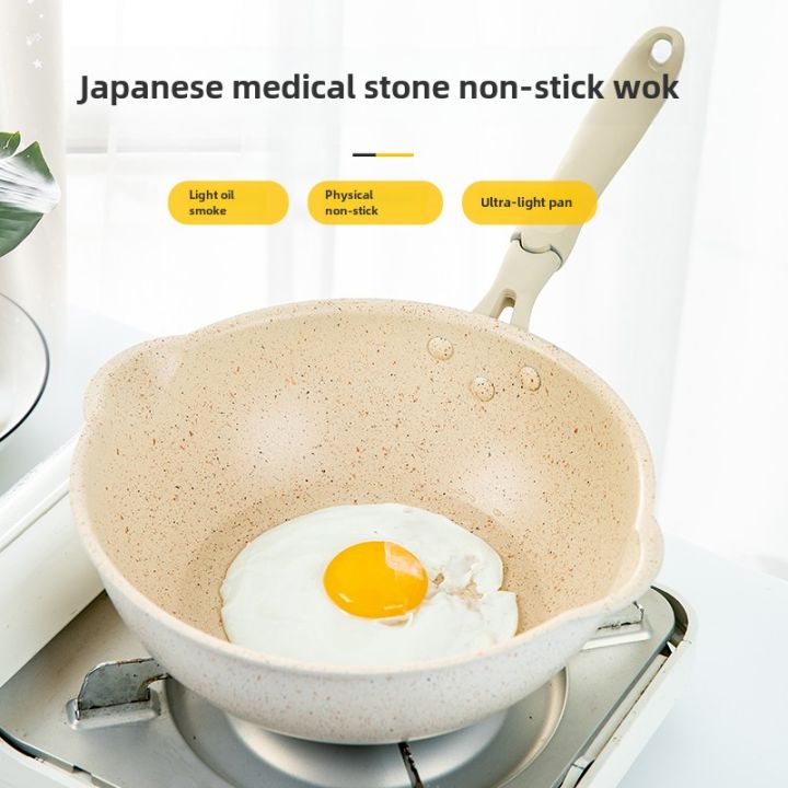 Non-Stick Wok Pan Home Use Small Size Flat Bottom Stone Fry Pan ...