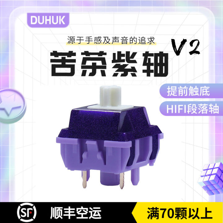 Duhuk Bitter Tea Purple Axis V2 in Advance Large Paragraph HiFi ...