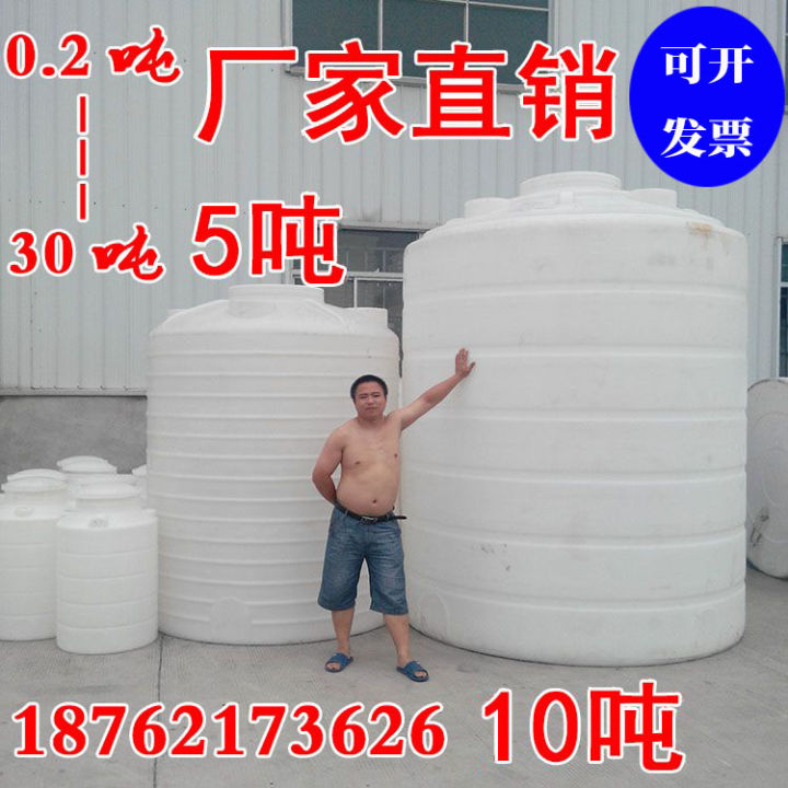 Thickened Beef Tendon Plastic Water Tower Water Storage Tank Water Tank ...