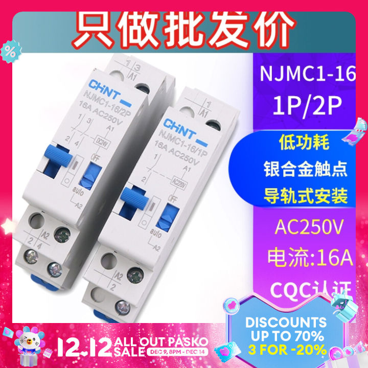 Chnt/Chint Pulse Signal Relay NJMC1-16/1P 2P Dc24v DC Ac220v Ac 16A ...