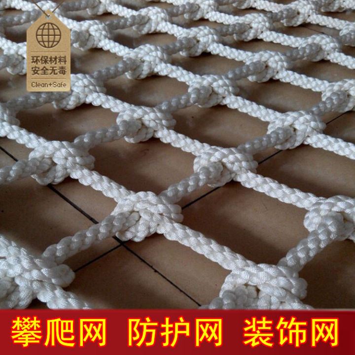 Outdoor Children's Rock Climbing Climbing Net Nylon Net Kindergarten ...