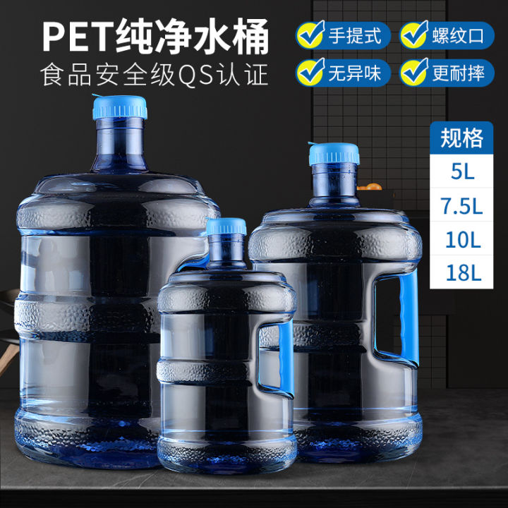 Purified Water Bucket Home Water Storage Bottled Water Empty Barrel ...