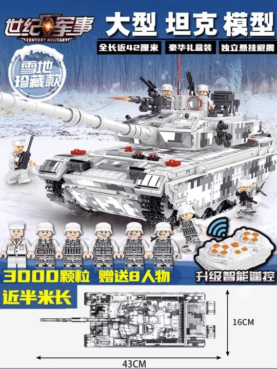 Super Heavy 2024 New Arrival Large Tank Remote Control Two Building ...