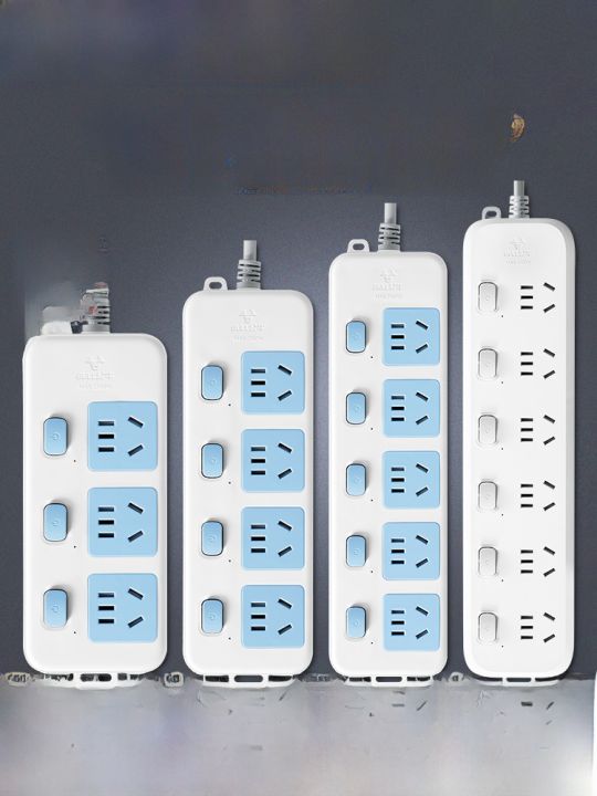 Bull Socket Panel Multi-Purpose Home Use Extension Lead Independent ...