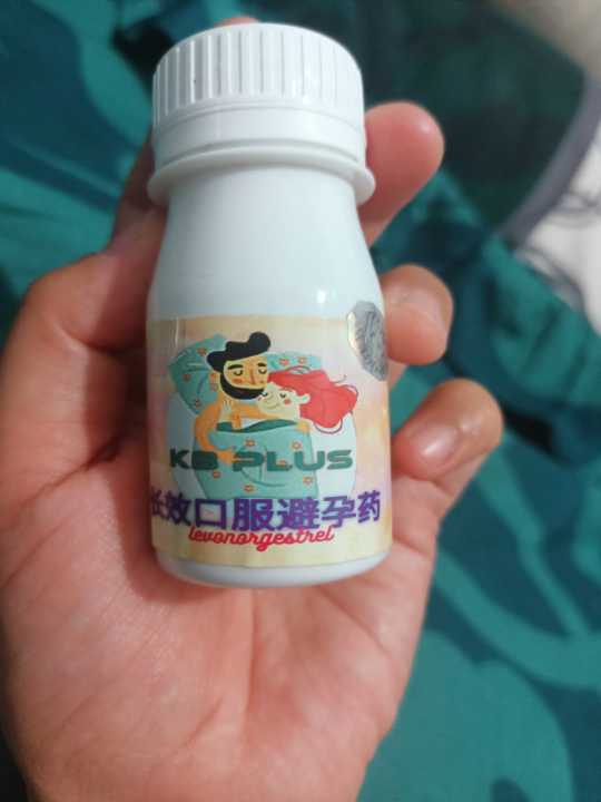 KB plus super cantik langsing original berhologram ecer 1 kapsul kps ...