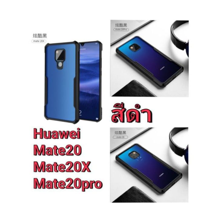 Mate20X พร้ อมส่งในไทย แท้💯% เคสกันกระแทก XUNDD Huawei Mate20 / Mate20Pro / Mate20X / Mate 20 ...