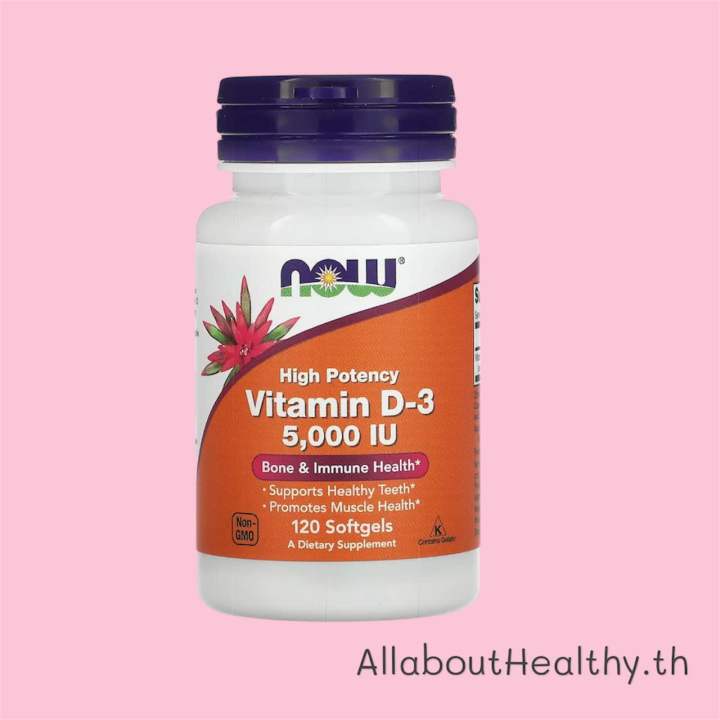 Now Foods Vitamin D-3 1000,2000,5000,10000IU 120 softgels | Lazada.co.th