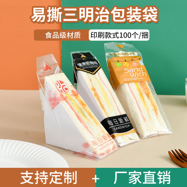 Sandwich Special Packaging Bag Disposable Easy to Tear Sandwich ...