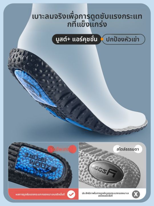 ZHIHAOEN | รองเท้าบาสเกตบอล Black Mamba Kobe 6 พร้อมระบบรองรับแรงกระแทก ...