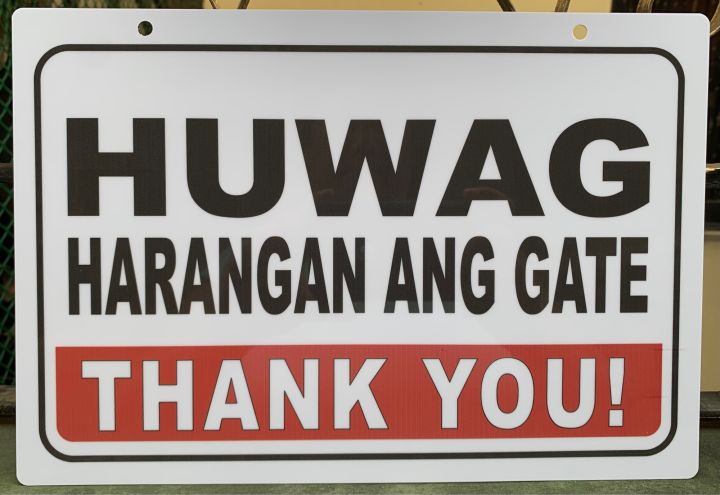 Signage PVC Huwag Harangan Ang Gate 7.8x11 inches | Lazada PH