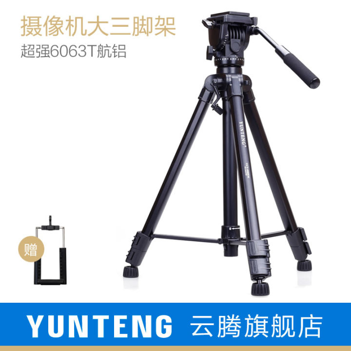 Yunteng 998 Video Camera Tripod Single-lens Reflex Camera Camera ...