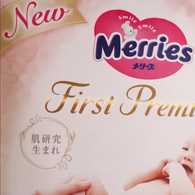100% genuine Merries First Premium Tape Diapers S (60s x 4 Packs ...