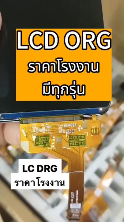 จอ Samsung Galaxy A7 2018 A750 A750F หน้าจอ LCD จอแท้ พร้อมทัชสกรีน ใช้ ...