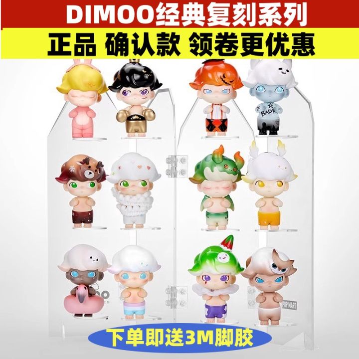 Dimoo Classic Revival Series Blind Box Surprise Trendy Collectible ...